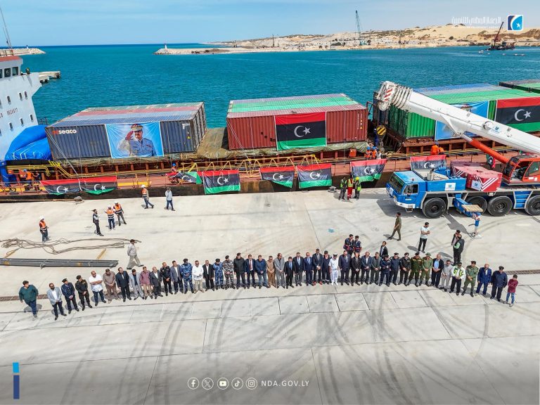 Sirte Free Zone - National Development Agency - Libya