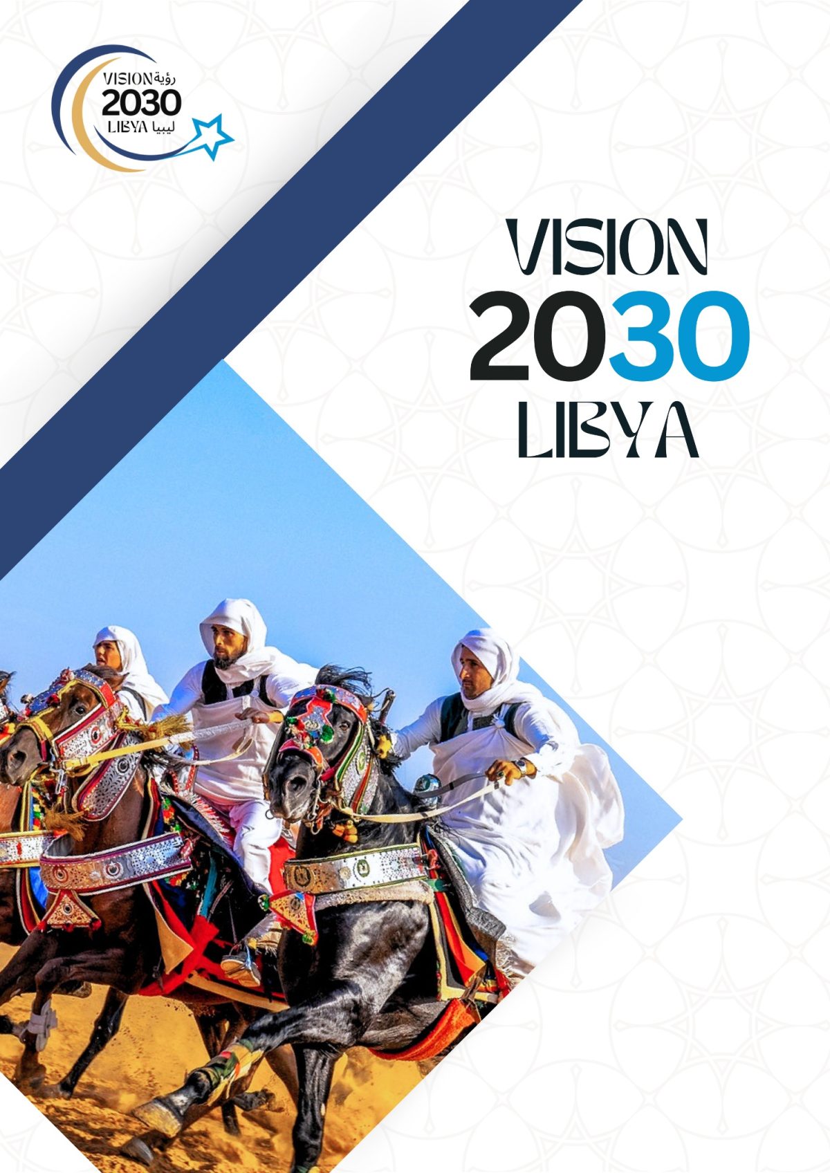 2030 Vision - National Development Agency - Libya