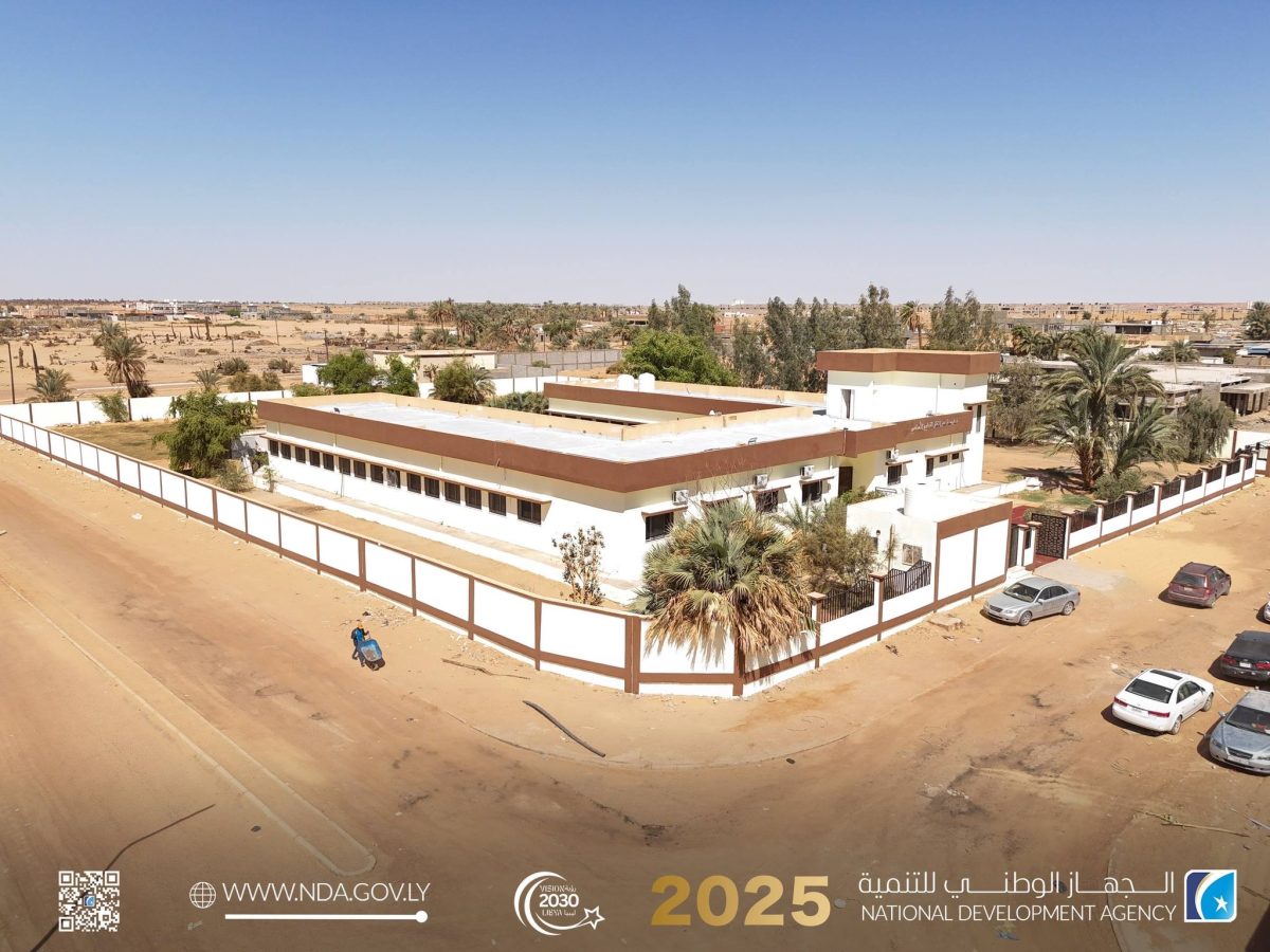 National Development Agency - Libya - Development . Building . Evolution