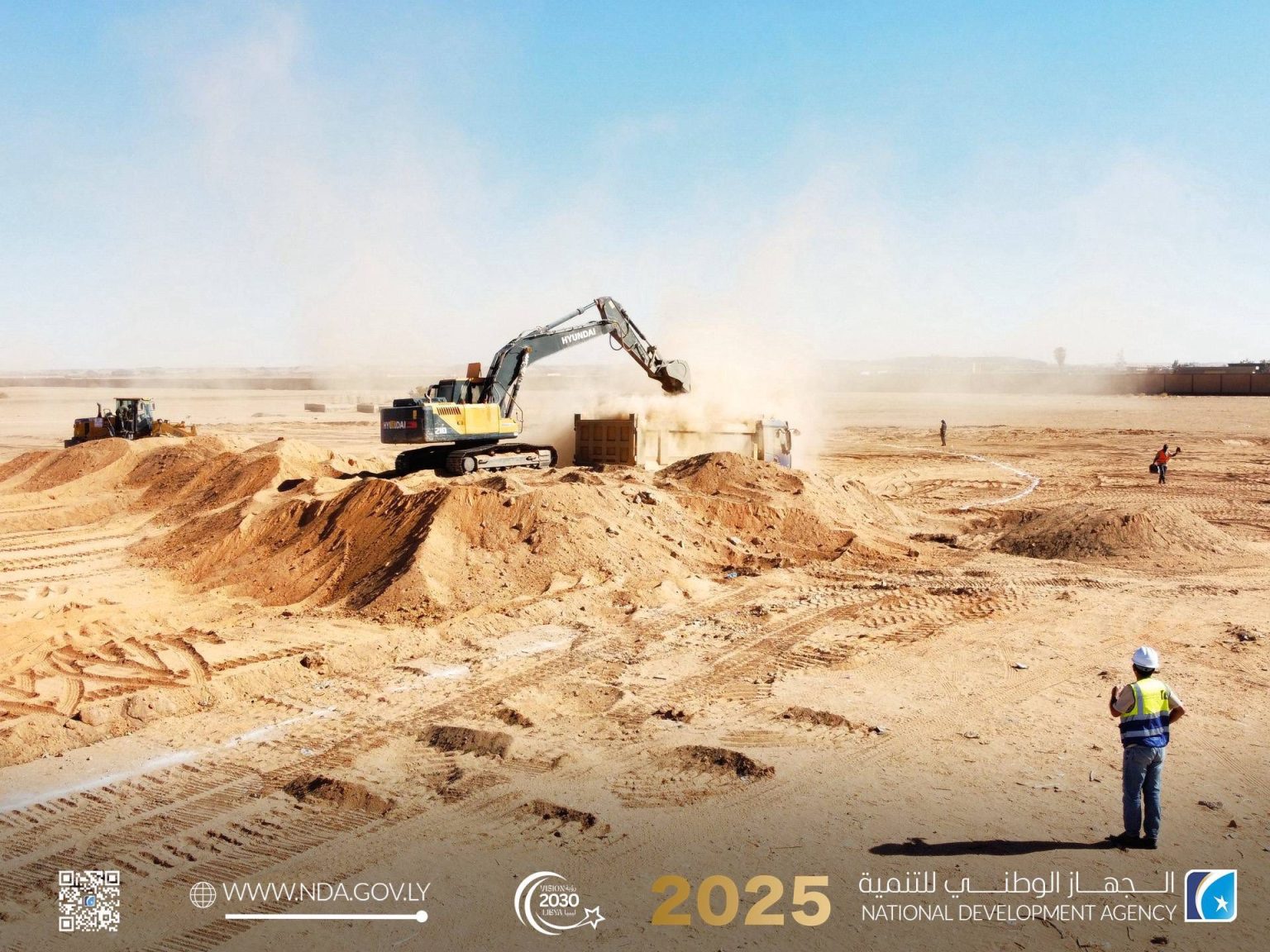 The National Development Agency begins construction of the Al-Shawsh ...