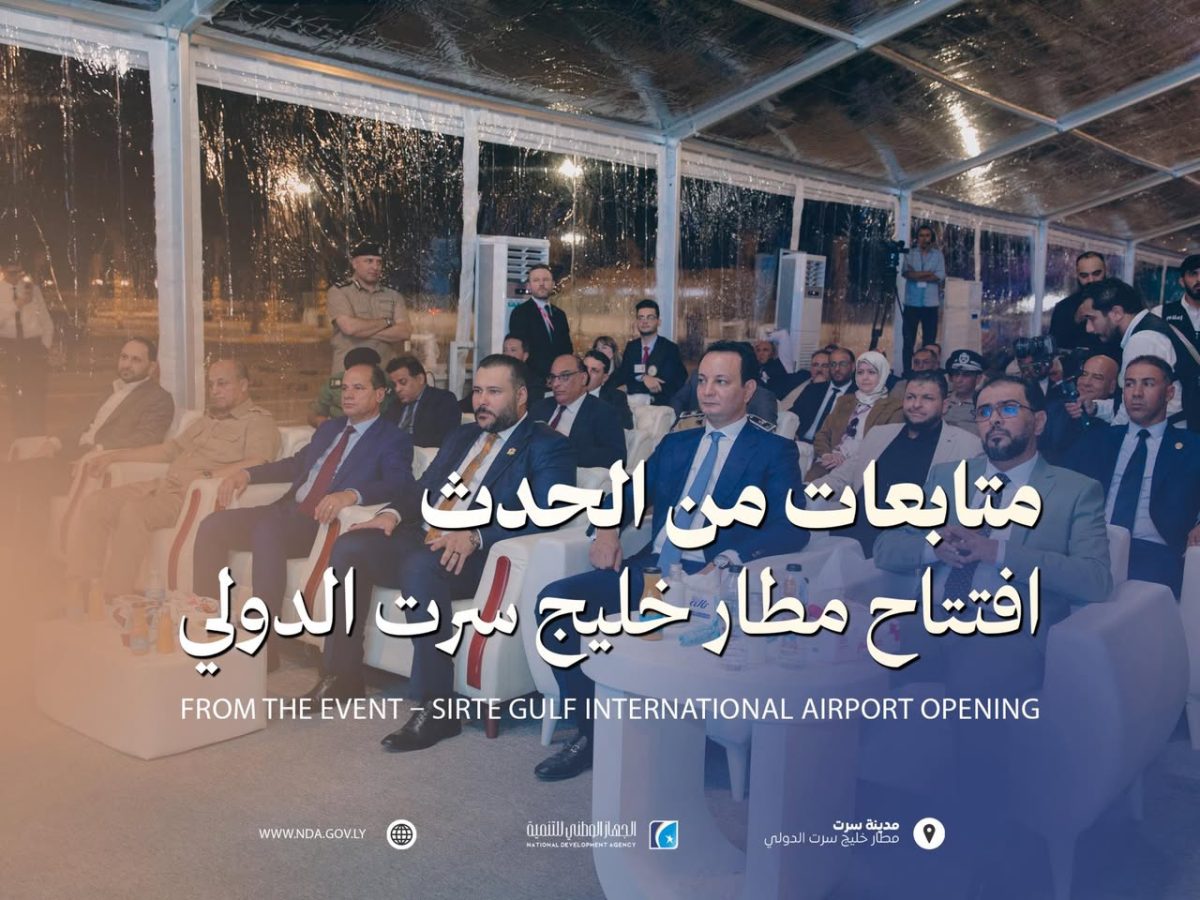 The National Development Agency begins construction of the Al-Shawsh ...